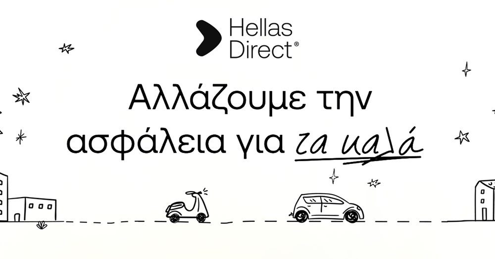Hellas Direct: Αλλάζει εμφάνιση με νέα εταιρική ταυτότητα | Forbes by ...