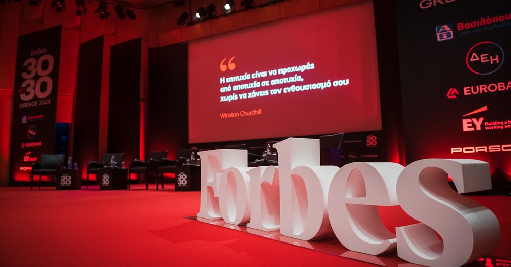 Η λίστα 30 Under 30 Greece 2024 | Forbes by Capital.gr